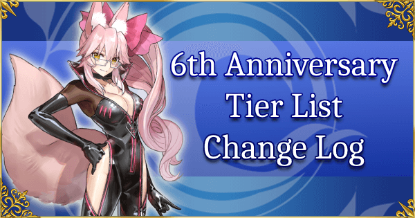 6th Anniversary - Tier List Change Log | Fate Grand Order Wiki - GamePress